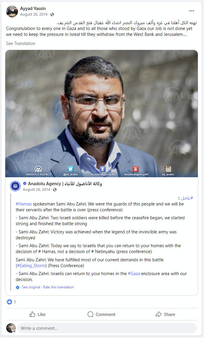 The U.S. Charitable Network That Subsidizes Hamas, and the Donors ...